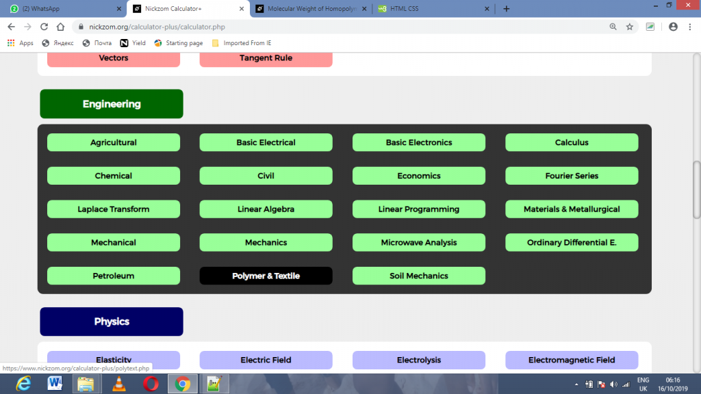 How to Calculate and Solve for Denier | Polymer & Textile